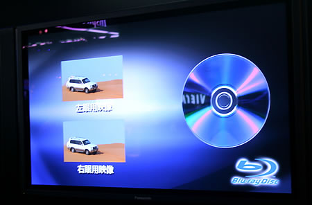 El Blu-ray disc 3D ya está definido como formato - 3Dmagazine.com